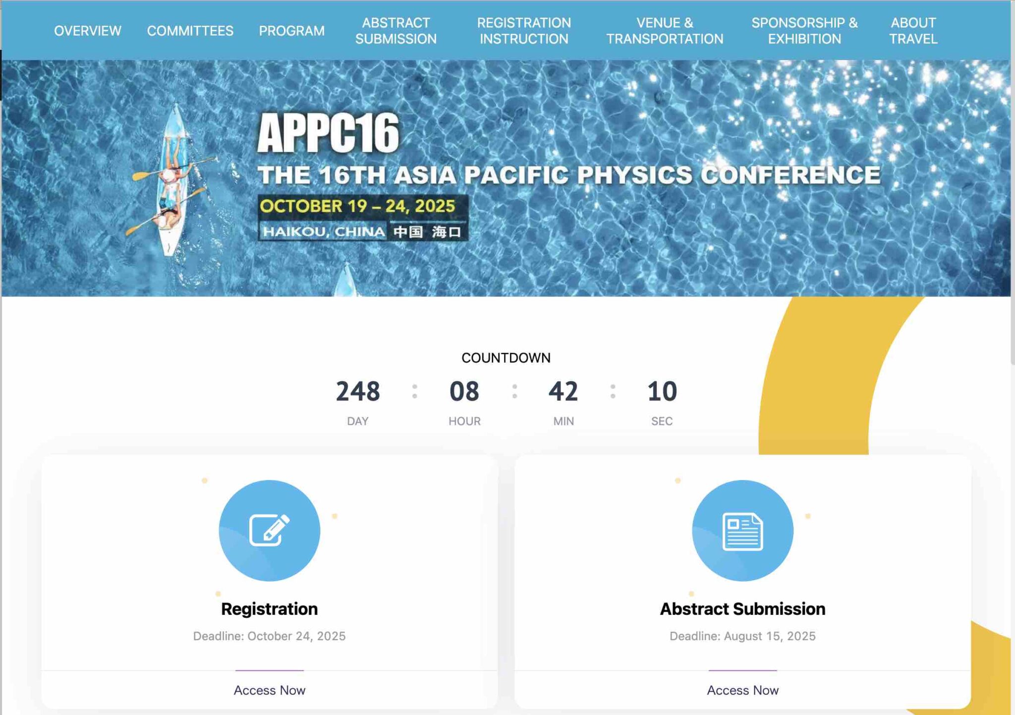 APPC16 web site open | DCMP×AAPPS